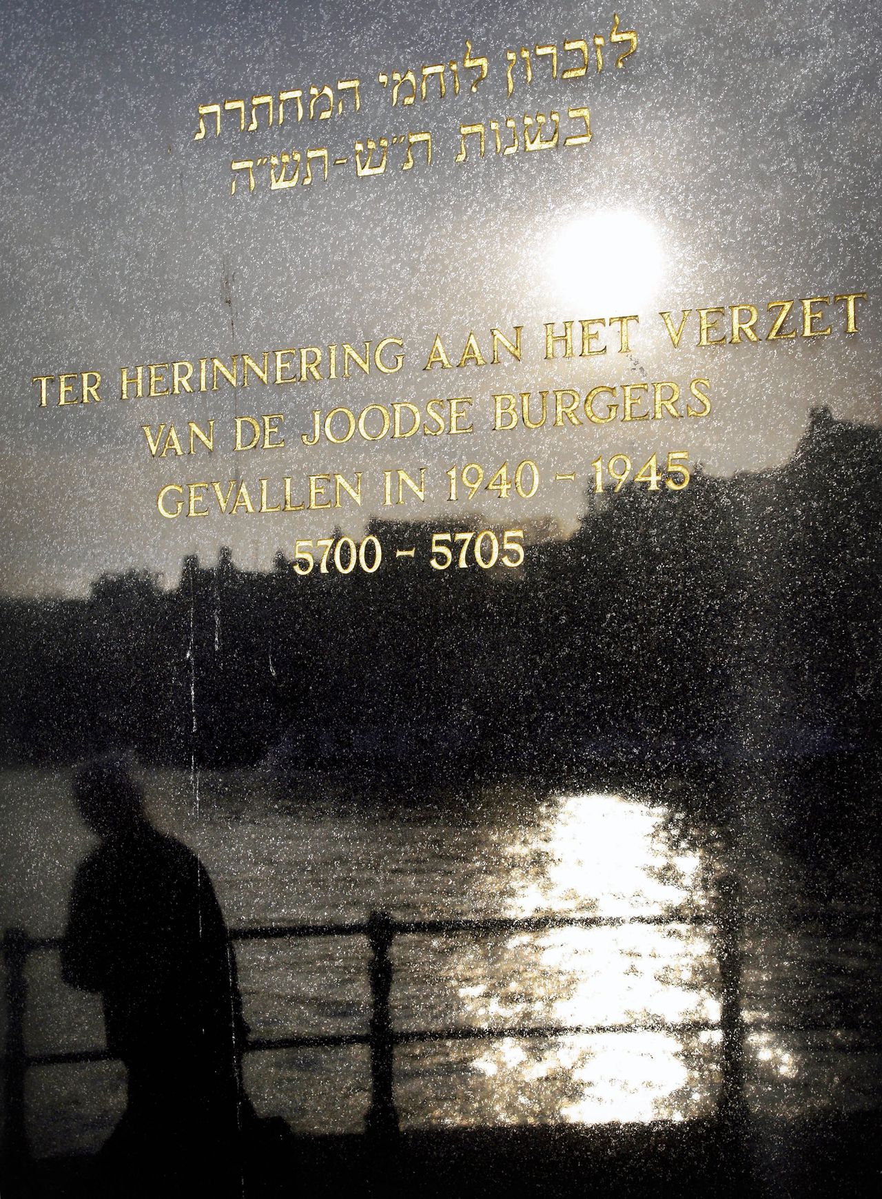 Een rijk overzicht laat zien: joods verzet was er wel degelijk tijdens WO II - NRC